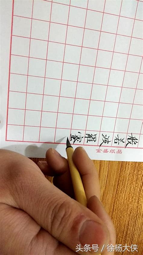 般若波羅蜜多心經 每日頭條