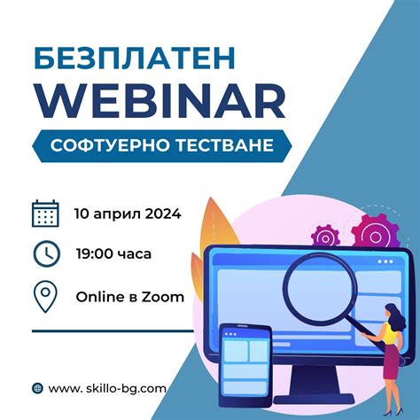 Skillo It Academy On Linkedin Skilloacademy