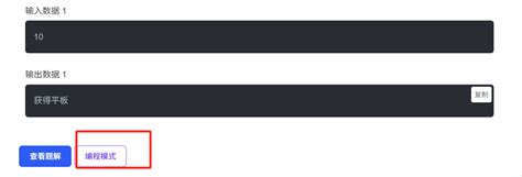 【部分地区刚考完】2025年全国青少年信息素养大赛python省赛复赛真题小学组——判断抽奖2025年信息素养python Csdn博客