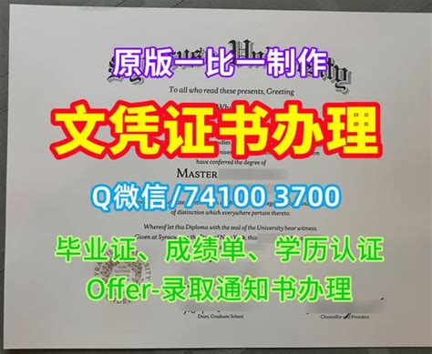 一比一原版penstate学位证书美国宾州州立大学毕业证如何办理 Ppt