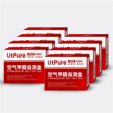 Utpure Formaldehyde Detector Household Self Test Box Formaldehyde Measuring Instrument Indoor