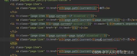Thymeleaf——thhref中的一些用法 Csdn博客