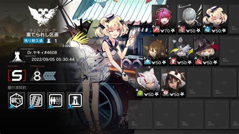 【アークナイツ】危機契約8 デイリー95 等級8 低レア編成【星4以下】棄てられし区画 Youtube