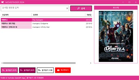 Github Qkrskdusdlqslekbasic Wpf 2024 Iot 개발자과정 Wpf 학습리포지토리