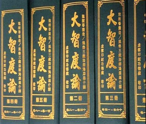 大智度论里的故事佛度有缘