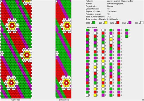 цветотерапия 18 цветы Вышивка крючком бисером Бисерный жгут крючком Бусы из бисера