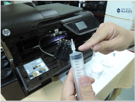 4장 프린터 인쇄가 안되요 프린터 헤드청소 카트리지 석션 Hp 8600 복합기 I 무한잉크 프린터임대 네이버 블로그