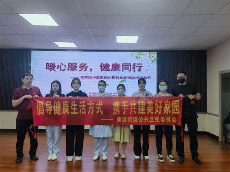 逢源街公共卫生委员会举办暖心服务健康同行特色护理技术进社区活动