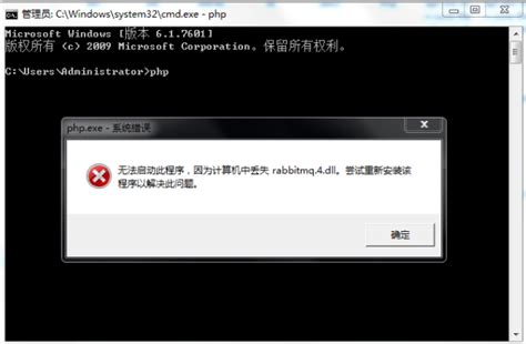 安装rabbitmq 扩展之 Php Amqplibphp Amqplib 失败 解决方案 个人文章 Segmentfault 思否