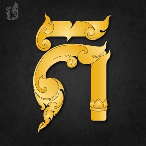 ឆ្លាក់ អក្សរខ្មែរ Cambodia Youtube