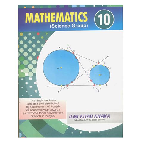 10th Class Punjab Text Book Board Math Book Liaqat Book Depot
