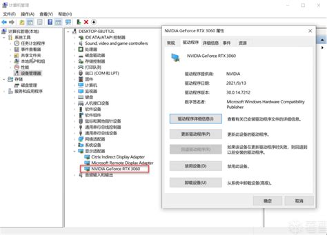 关于黑客泄漏nvidia Windows显卡驱动代码分析 知乎