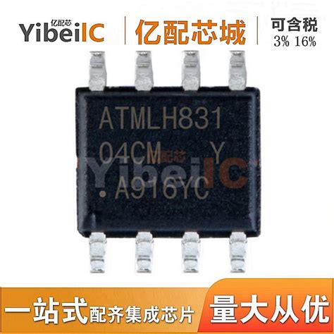 全新原装 AT24C04C SSHM T SOP8存储器集成电路IC亿配芯城 虎窝淘