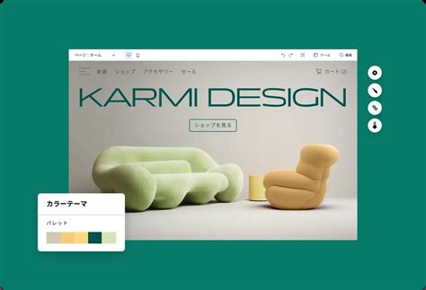 無料ホームページ作成 ホームページの作り方