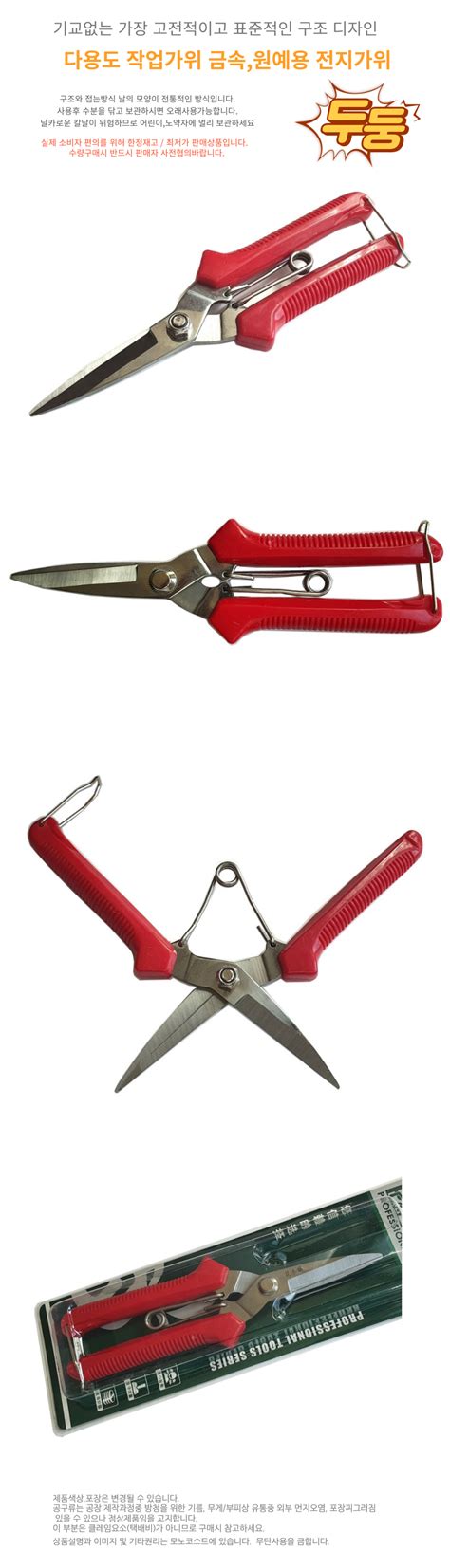 본 상품은 실제 소비자를 위해 판매중입니다 대량주문은 판매자와 사전협의해주세요