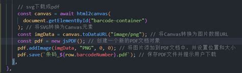 如何解决使用html2canvas将svg转换为canvas时出现的 Unable To Find Element In Cloned Iframe”错误？ Segmentfault 思否