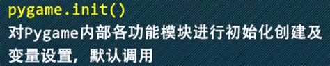 Python游戏开发——pygamepython 游戏引擎 Csdn博客 Python游戏开发——pygamepython 游戏引擎 Csdn博客
