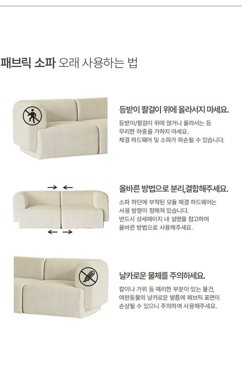 슬로우알레 코듀로이 플로트 패브릭 소파 34인 한샘몰