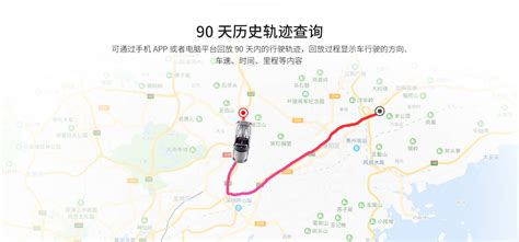 接线gps设备车辆定位实时监控轨迹回放查看智管车企业管车智查车
