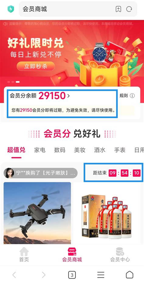 总是收到“积分兑换礼品”短信？小心！已有人被骗 知乎
