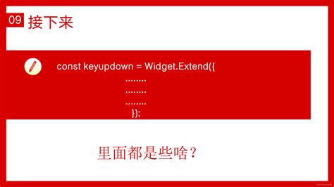 Odoo Field Widget 入坑指南（一）odoo Widget Csdn博客