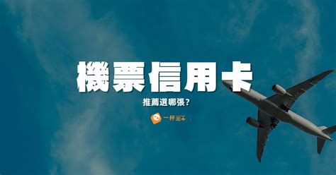 永豐保倍卡評價：專為繳保費設計的信用卡