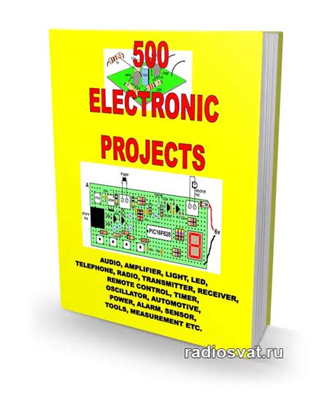 500 electronic projects radiosvat ru Сайт радиолюбителя