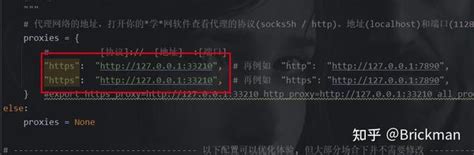 GPT学术版部署 超级简单 知乎