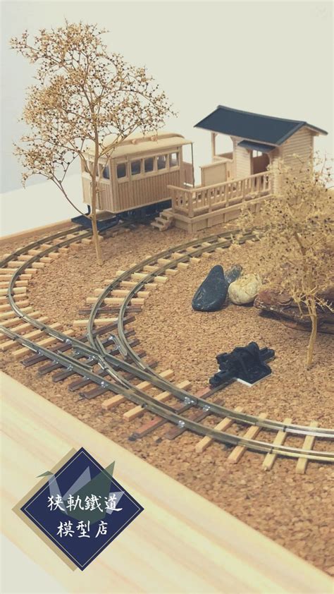 Custom Made Hoe Logging Layout Baseboard By Narrow Gauge Shop Artofit