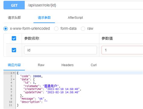 怎么使用java中aop实现接口访问频率限制 php博客 李雷博客