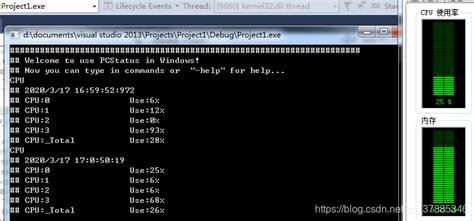 windows获取系统、进程cpu占用率、内存、磁盘、网卡 怎么获取进程的uordblks值 csdn博客