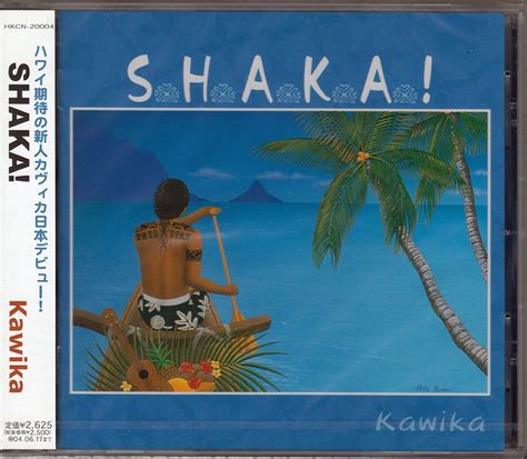 Yahoo オークション [未開封][hawaii Ssw Aor] Kawika カヴィカ S