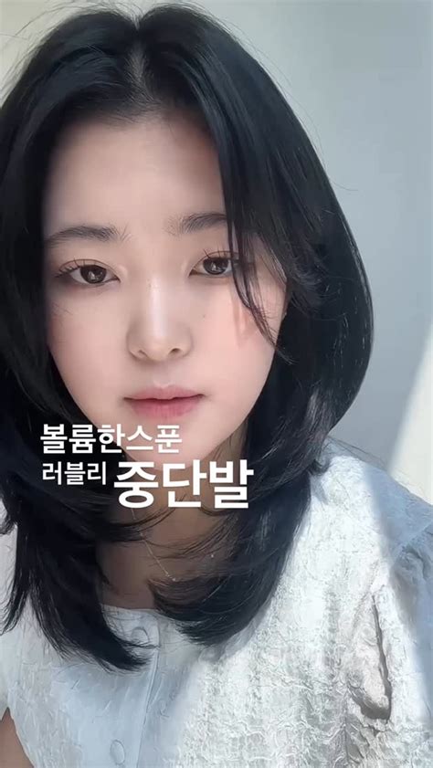 강남미용실 더차강남 • 최영실장 • 중단발레이어드헤어컨설팅 레이어드 전문가가 알려주는 길이별 레이어드스타일••••⋰˚★ 커트와 어울리는 C컬도 길이별로 다르답니다 📍
