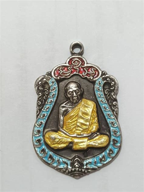 เหรียญเสมา8รอบ หลวงปู่ทิมอิสริโก Ennxo