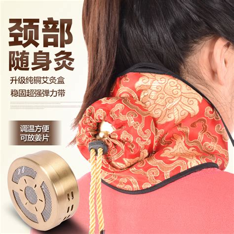 全铜绸缎颈部单联防烟随身灸布套布袋纯铜艾灸盒艾灸器具温灸器具 虎窝淘