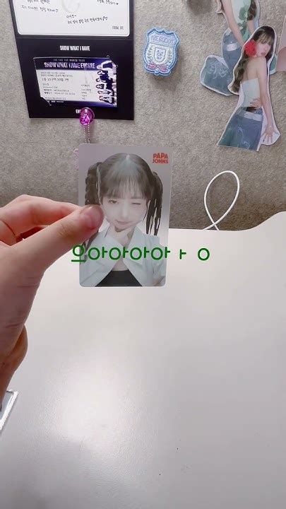 여러분저 지금 울고 있어요ㅠ๑꒪⌓꒪๑아이브파파존스5차 Youtube