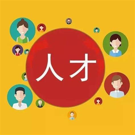 在外人才六个一周年记④崇仁县完善人才坐标系栽好梧桐引凤归 发展 乡贤 联络