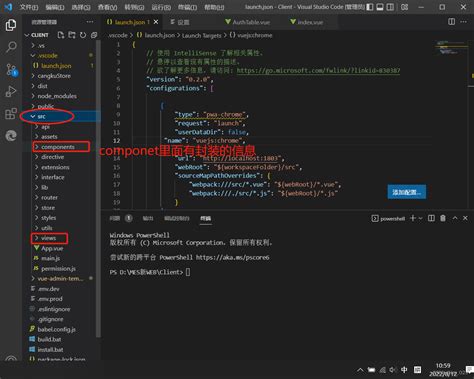 8 12vue项目改变封装的table样式 EW帮帮网