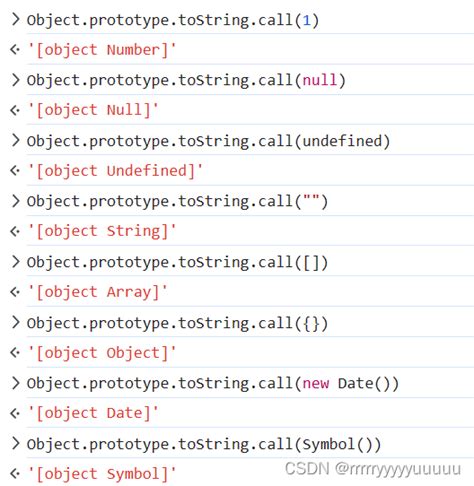 Js知识进阶 Csdn博客