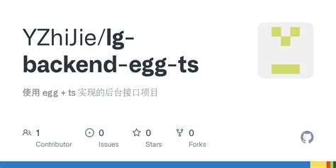 GitHub YZhiJie lg backend egg ts 使用 egg ts 实现的后台接口项目