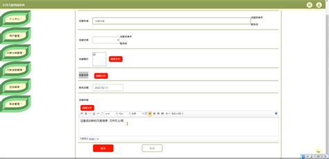Ssmjsp计算机毕业设计在线文献查阅系统z6922【源码、程序、数据库、部署】 Csdn博客