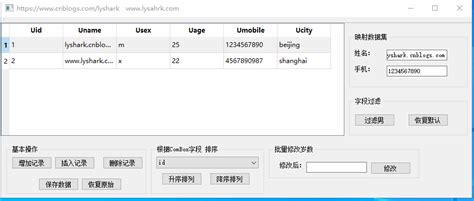 C C Qt 数据库与SqlTableModel组件应用 lyshark 博客园