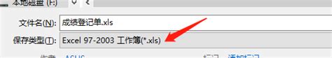 Sqlserver导入excel数据 E 博客园