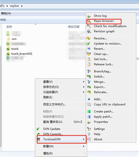 tortoisesvn 分支创建、合并和删除 tortoisesvn创建分支 csdn博客