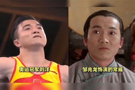 奥运冠军刘洋回应撞脸邹兆龙：你们不要再叫我常威了，这样礼貌吗？邹兆龙回应常威
