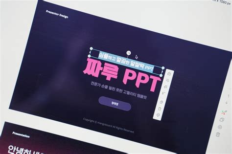 깔끔한 무료 피피티 템플릿 사이트 Ppt 양식 디자인 고민 끝 네이버 블로그