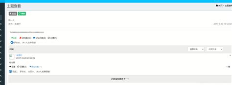 Java项目oa办公自动化系统javaspringbootfreemarkermysqlmavenjpa基于java的办公