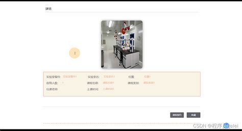 基于java实训中心管理系统设计和实现源码lw调试文档讲解等 Csdn博客