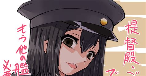 艦これかわいい あきつ丸 きたはまさんのイラスト Pixiv
