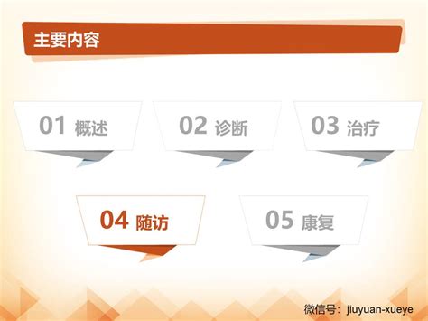 弥漫大B细胞淋巴瘤的规范治疗 微医挂号网